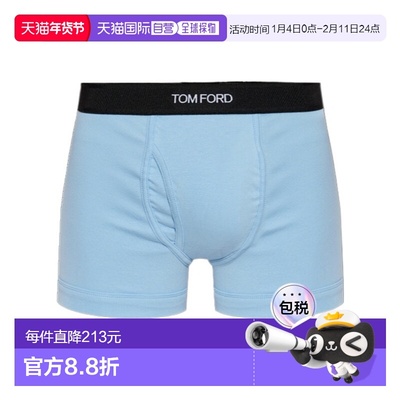 1h可退 香港直邮Tom Ford 标志腰带弹力平角内裤 T4LC31040