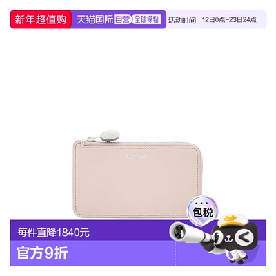 香港直邮Loewe 徽标卡包 CANBZ40X01罗意威收纳