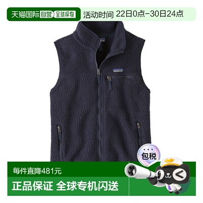 自营欧洲直邮PATAGONIA巴塔哥尼亚 Retro Pile女士聚酯纤维无袖抓