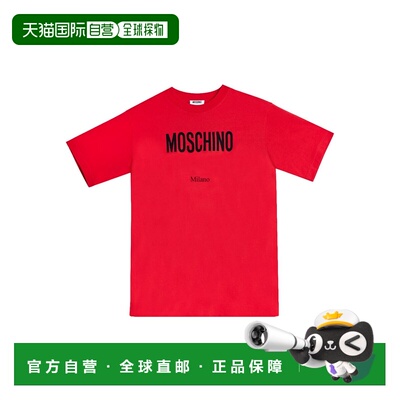 香港直邮MOSCHINO 男士T恤 071302411115 AW2026 红色 Etichetta