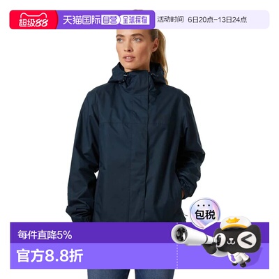 欧洲直邮HELLY HANSEN Vancouver 防雨夹克 女士