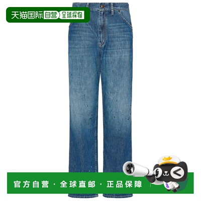 香港直邮MaisonMargiela马丁 马吉拉女士牛仔长裤 【付后1h可退】