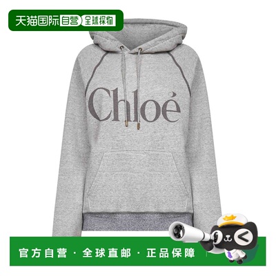 欧洲直邮CHLOÉ 女士卫衣 CH25AJH10179060 SS2026【付后1h可退】
