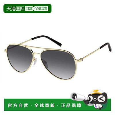 香港直邮TOMMY HILFIGER 男士太阳镜 TH2336SJ5G9O 支付后1h可退