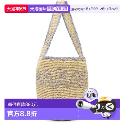 1h可退 香港直邮Marni 玛尼 女士 驼色中号 Nassa 托特包 SBMP025