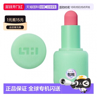 欧洲直邮SIMIHAZE迷你天鹅绒哑光口红 1g 携带便捷易补妆显色正品