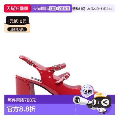 1h可退 香港直邮Carel 女士 LEATHET 香蕉黄漆皮浅口鞋 BANANA331