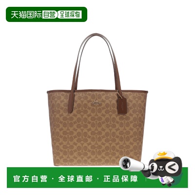 香港直邮COACH蔻驰 奥莱款city33大号女士PVC配皮单肩托特包CV976