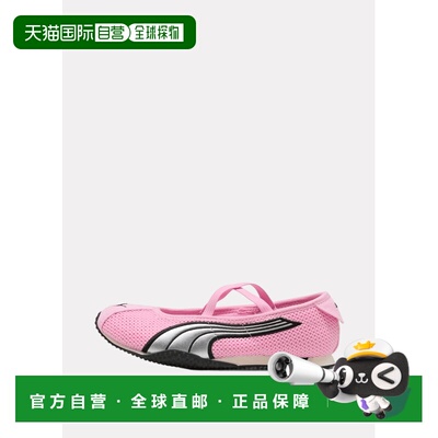 Pink Shimmer/PUMA Silver H-Street Ballet彪马芭蕾舞鞋
