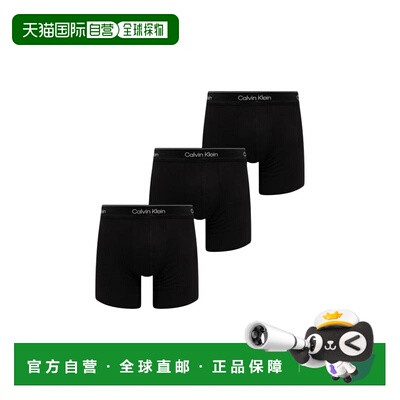 香港直邮CALVIN KLEIN UNDERWEAR 男士内裤 LV00N【付后1h可退】