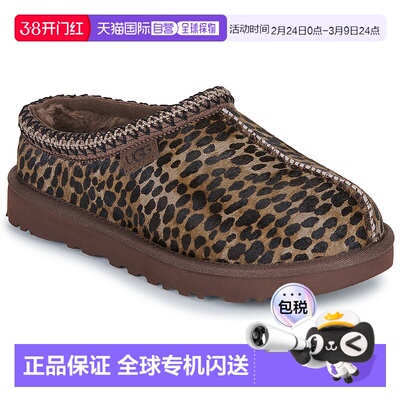 欧洲直邮UGG TASMAN CASPIAN百搭厚底包头拖鞋 一脚蹬女款