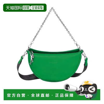 香港直邮Longchamp SMILE S 珑骧单肩包斜挎包 10224HDS