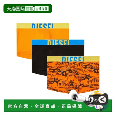 香港直邮DIESEL 男士内裤 A175800PFBRE7660 AW2026 花色 平角内