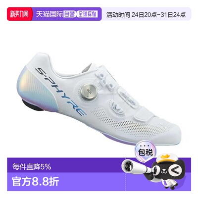 欧洲直邮SHIMANO RC903PWR 公路骑行鞋