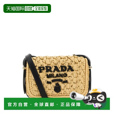 香港直邮Prada 普拉达 女士 折疊頂部編織單肩包 1BD362VOOB2M2T