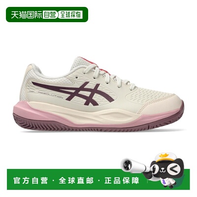 欧洲直邮ASICS亚瑟士 Gel-Resolution X GS 男孩合成红土网球鞋