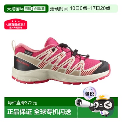 自营Salomon萨洛蒙 XA PRO V8 WATERPROOF系列儿童深红色运动鞋