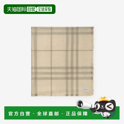 自营欧洲直邮Burberry博柏利 Check女士米色羊毛丝绸双面围巾