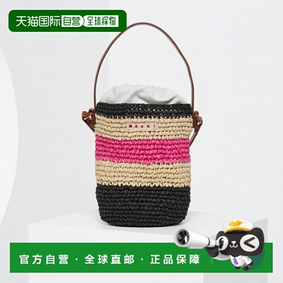 1h可退 香港直邮Marni 条纹水桶包 M01827M00WQ