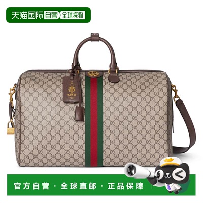 1h可退 香港直邮Gucci 古驰 男士 Savoy系列大号旅行包 834458FAE