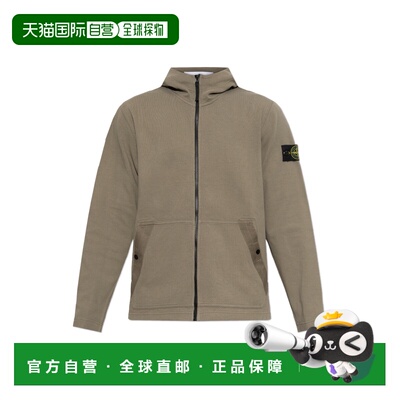 香港直邮STONE ISLAND 男士卫衣 L2S156100020S0472支付后1h可退