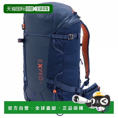 1h可退 欧洲直邮EXPED 户外背包 5026106NAVY CO 深蓝色双肩包