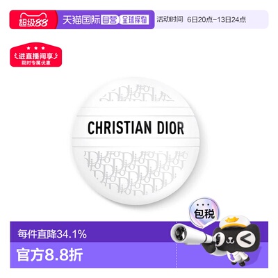 Dior迪奥经典白圆饼老花护手霜万用霜50ml效期至27.5告白礼物正品