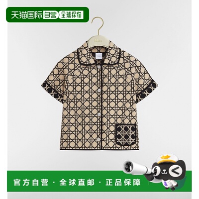 自营欧洲直邮Dior迪奥 Macrocannage女士米色/黑色斜纹软呢短袖外