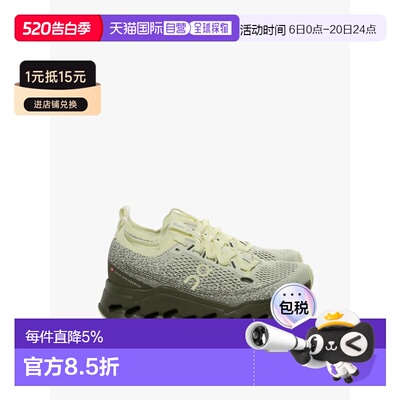 ON昂跑Cloudsurfer Max运动鞋 春夏女款 3WF30224734