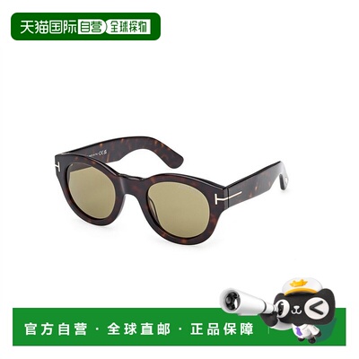 1h可退 香港直邮Tom Ford 汤姆 福特 女士 LUCINDA FT1212 52N 太