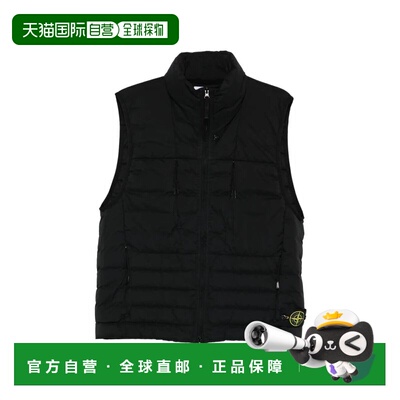 1h可退 欧洲直邮STONE ISLAND 男士马甲 G100007S0183V0029 SS202