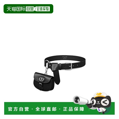 香港直邮Dior 徽标l腰带 B06449BVL牛皮针扣配饰