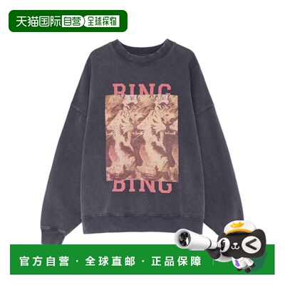香港直邮Anine Bing 女士卫衣 A0812905WBL1 AW20【付后1h可退】