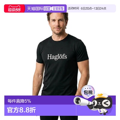 欧洲直邮HAGLOFS 短袖T恤 Outsiders