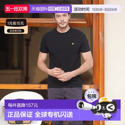 欧洲直邮Lyle & Scott  FAFARLIBE 男士服装短袖T恤 TS400VOG-Z86