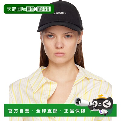 香港直邮Jacquemus 女士 黑色 La Croisiere 系列 The Gadjo 棒球