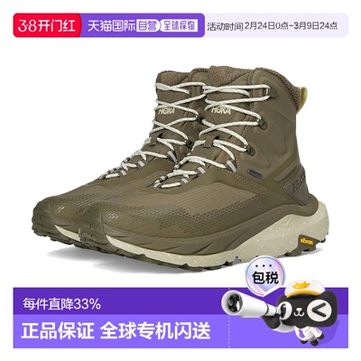 1h可退 香港直邮Hoka One One 男士 Kaha 2 Frost GTX® 靴子
