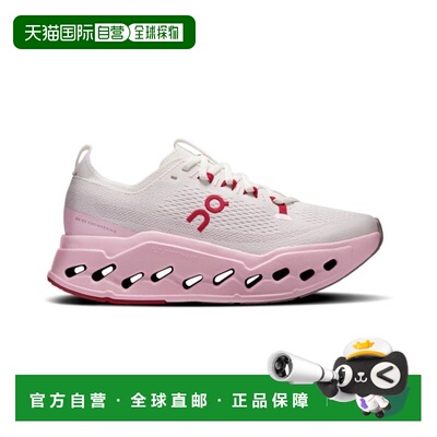 自营欧洲直邮ON昂跑 Cloudsurfer Max女士象牙白/牡丹粉网布跑步