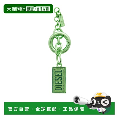 香港直邮DIESEL 女士钥匙扣 X10877P9137HB517 AW【付后1h可退】