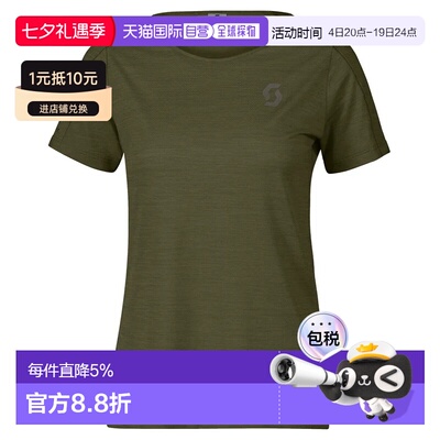 欧洲直邮SCOTT 短袖T恤 Endurance LT