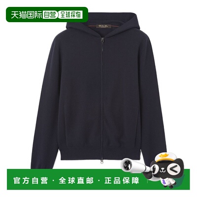 香港直邮Loro Piana Invorio 连帽卫衣 FAO9742