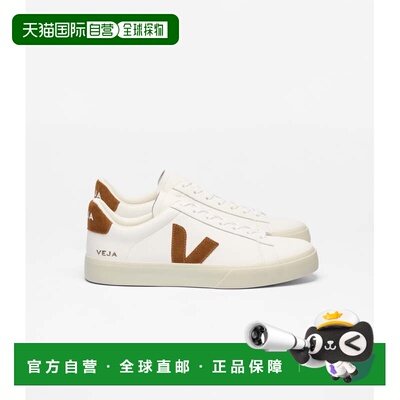 香港直邮VEJA 女士运动鞋 CP0521058AWHITE AW202【付后1h可退】