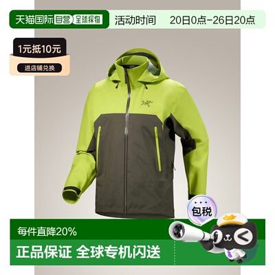 欧洲直邮Arc'teryx 始祖鸟 BETA AR JACKET 男装 夹克外套
