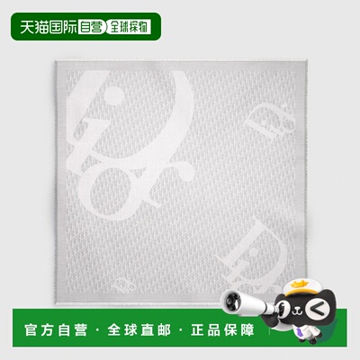 自营1h可退 欧洲直邮Dior迪奥  Infini女士灰色棉羊绒真丝提花披