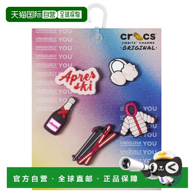 欧洲直邮CrocsJIBBITZ APRES SKI GIRL 5 PACK