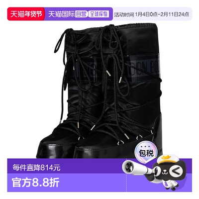 1h可退 香港直邮moon boot 月亮靴 女士 Icon Glance 雪地靴