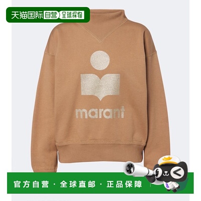 香港直邮ISABELMARANT/Moby女士卫衣 【付后1h可退】