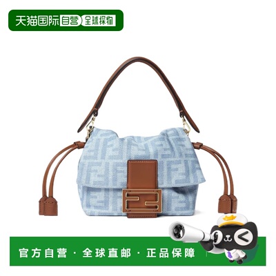 1h可退 香港直邮FENDI 女士手提包 8BS105AY6QF1WM6 CO 蓝色 MAMM