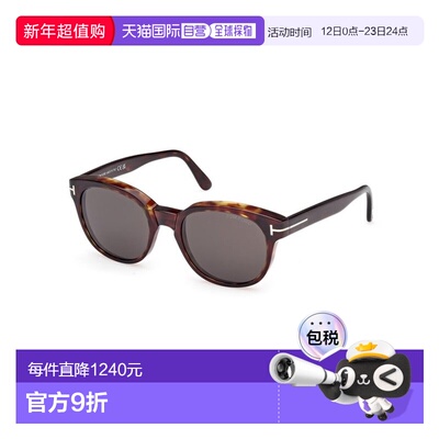 1h可退 香港直邮Tom Ford 汤姆 福特 女士 MERT FT1180 52A 太阳