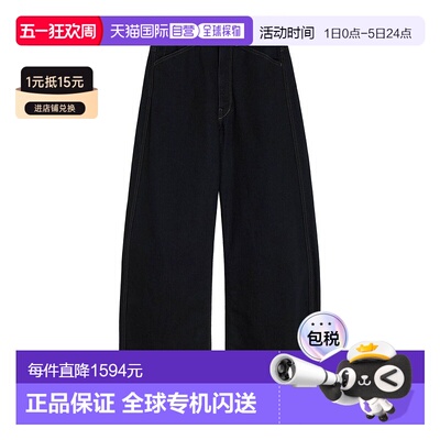 欧洲直邮lemaire 女士 休闲裤牛仔裤直筒裤